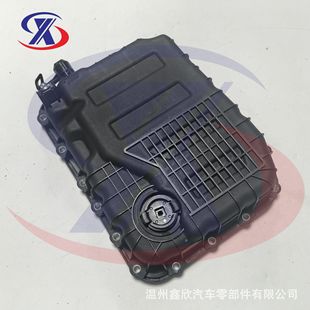 油底壳适用于现代oe:4528026100 1346108845 265-856 4528026101-阿里巴巴