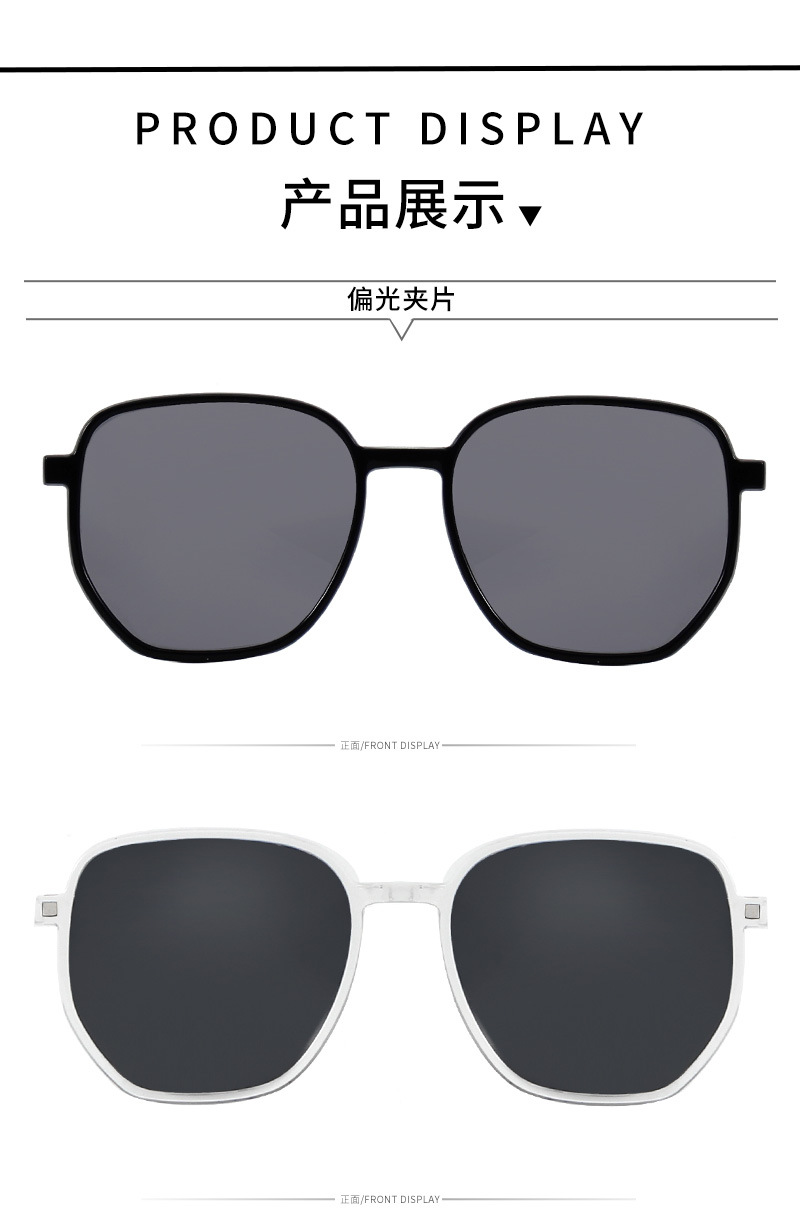TP1006墨镜套镜配近视太阳镜时尚抖音爆款带磁铁吸附夹片一镜三用-阿里巴巴