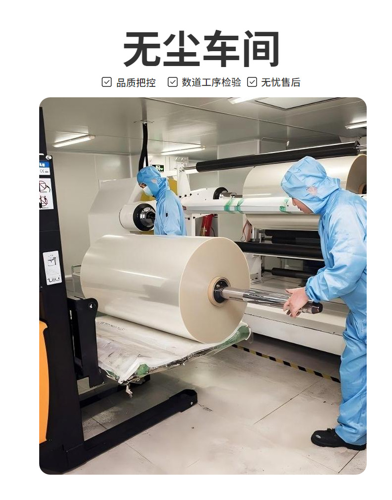 PET压纹离型膜离型纸平替可重复使用纹路精度高清晰支持打样模切-阿里巴巴