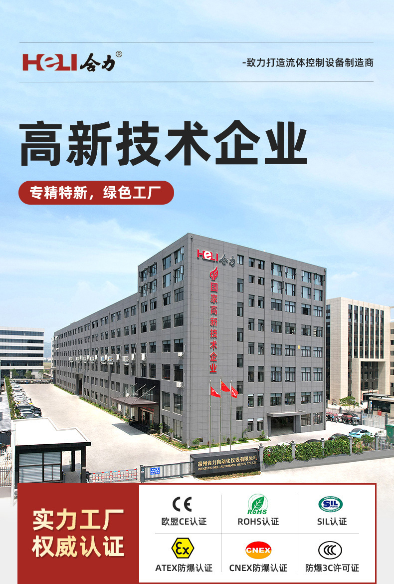 温州合力 气动PVC蝶阀 耐腐 耐酸 防腐软密封-阿里巴巴