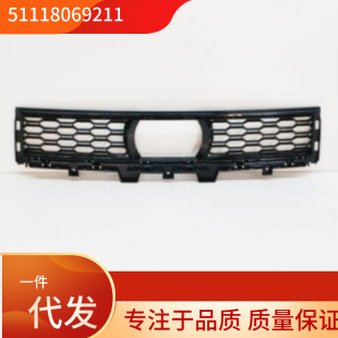 51118069211适用于宝马X5 F15前部保险杠下风网-阿里巴巴