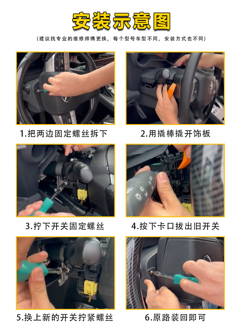 适用雷诺转向灯开关 转向柱指示灯杆开关 8201167988-阿里巴巴