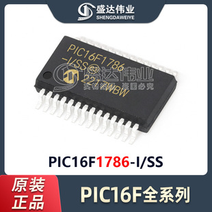 原装 PIC16F1786-I/SS PIC16F1786 封装SSOP-28 8位微控制器-MCU-阿里巴巴