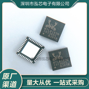 全新现货RTL8153-VB-CG RTL8153B QFN48贴片 以太网控制器 IC芯片-阿里巴巴