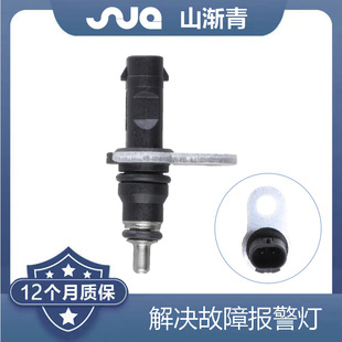 适用于大众迈腾 水温传感器 OE:06K919523,06K919525,079919523-阿里巴巴