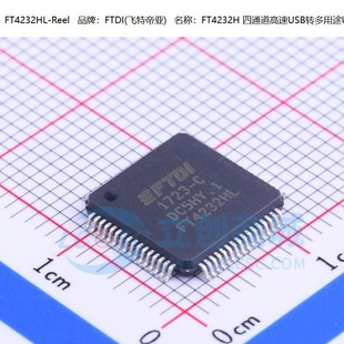 全新原装FT4232HL-REEL FT4232HL LQFP-64 USB高速集线器芯片-阿里巴巴