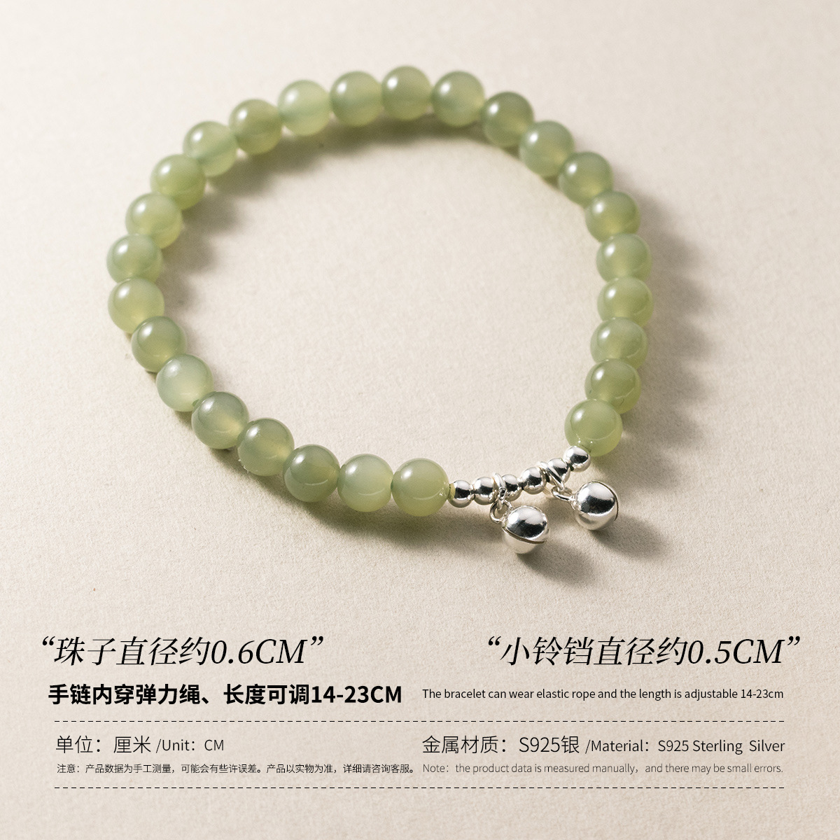 S925银简约清新银珠铃铛6MM玉珠手链手工DIY手串C0722-阿里巴巴