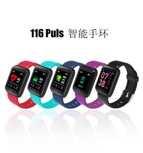 116plus智能手环 测量心率血压睡眠监测信息提醒D13彩屏手环-阿里巴巴