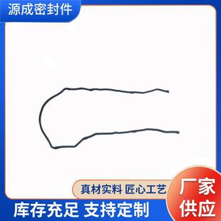 大修包路虎4.2汽油正时侧盖垫（长）LR000319-阿里巴巴