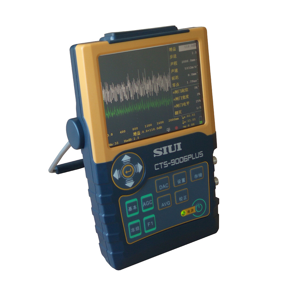 CTS-9006PLUS数字超声波探伤仪 汕超无损探伤仪 SIUI超声检测仪-阿里巴巴