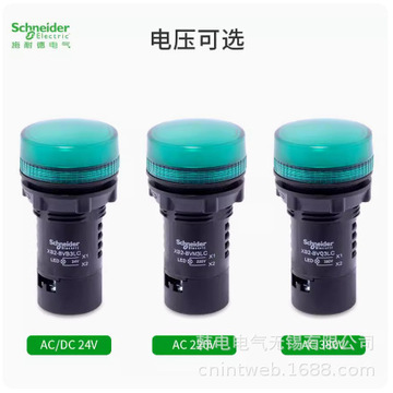 XB2BVM1LC XB2BVM3LC XB2BVM4LC XB2BVM5LC XB2BVM6LC 设备指示灯-阿里巴巴