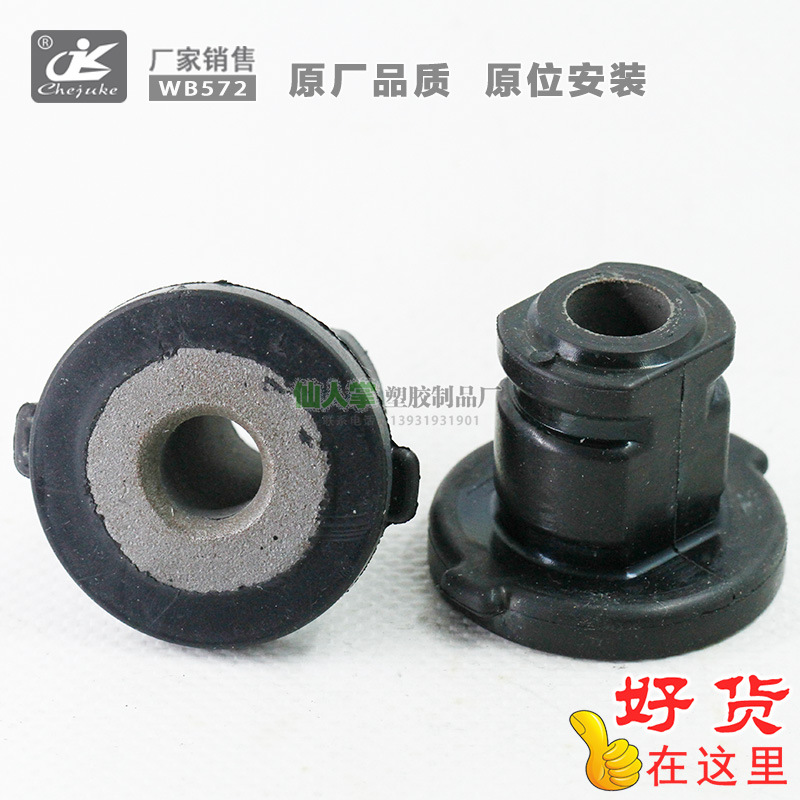 清河县仙人掌塑胶制品厂_阿里巴巴旺铺