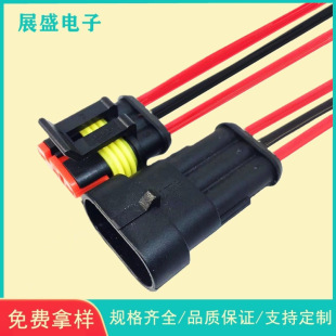 汽车线束 DJ7021-1.5-11/21防水连接器线 汽车大灯后视镜线改装-阿里巴巴