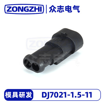 汽车塑料接插件线束塑料系列DJ7021-1.5-11现货众志源头厂家工厂-阿里巴巴