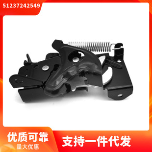 51237242549 适用于宝马BMW 1系F20 机盖锁-阿里巴巴