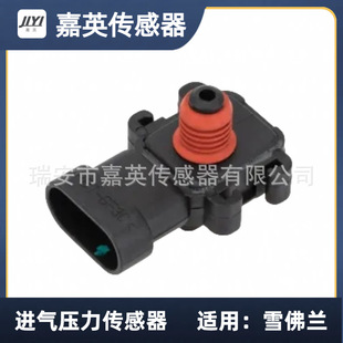 瑞安市嘉英传感器有限公司_阿里巴巴旺铺