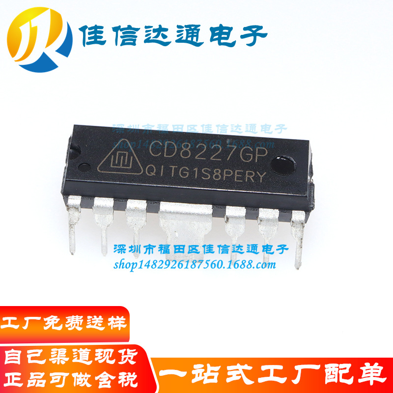 cd机功放ic-cd机功放ic批发、促销价格、产地货源 - 阿里巴巴