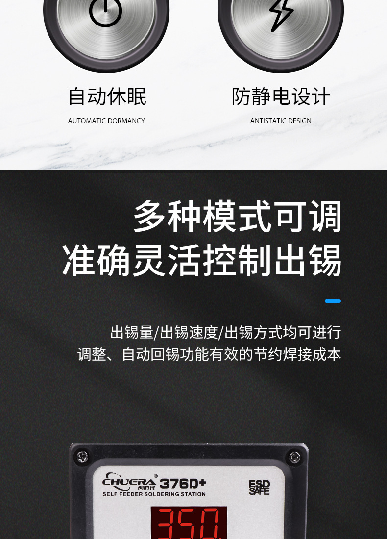 电烙铁376D自动送锡焊台烙铁手动脚踏万向可调温高频90w脚踩焊锡-阿里巴巴