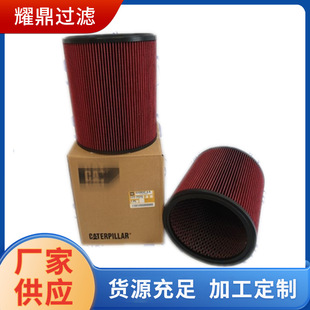 厂家直供空气滤芯 177-7375 196-8518 适用BOLL船舶空滤 船舶配件-阿里巴巴