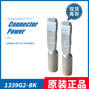 1339G2安德森SBS50 ANDERSON双极电源连接器100%原装正品现货-阿里巴巴