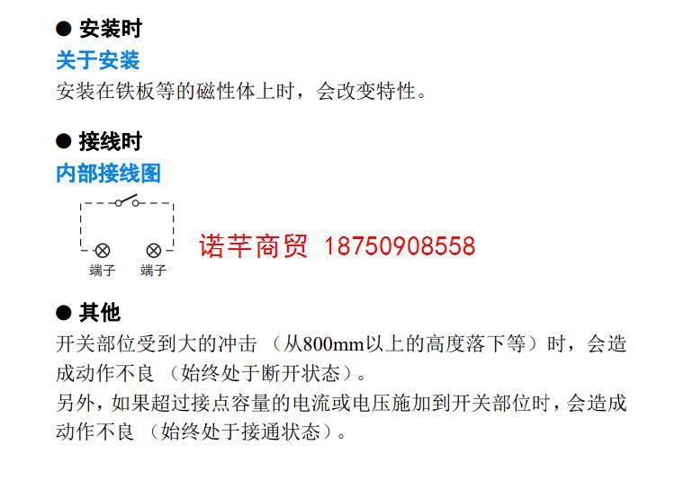 omron欧姆龙磁性开关GLS-1安全门磁感应开关GLS-S1+GLS-M1传感器-阿里巴巴