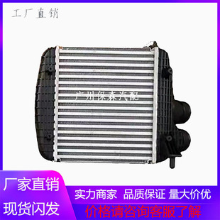 适用于玛莎拉蒂中冷器7P0121212D-阿里巴巴