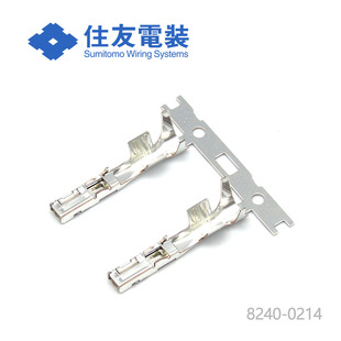 8240-0214 原装住友连接器端子日本sumitomo接插件现货供应-阿里巴巴