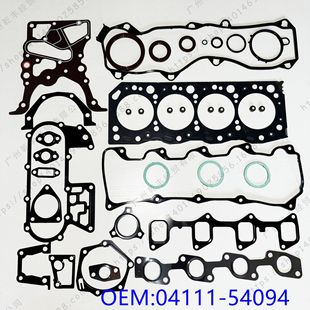 适用于 3L 大修包 TOYOTA 修理包 04111-54094 FULL GASKET-阿里巴巴