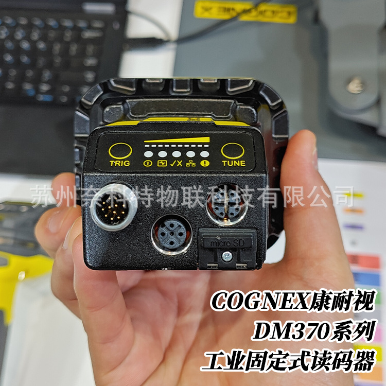 COGNEX康耐视DM370系列DMR-374/375X/Q/QL/L工业固定式读码器-阿里巴巴