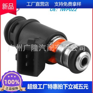 适用于大众 高尔夫 捷达 喷油嘴 IWP022 IWP-022 021906031D-阿里巴巴