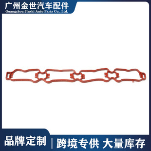 跨境热销适用于大众进气歧管密封垫进气发动机密封垫06K129717A-阿里巴巴