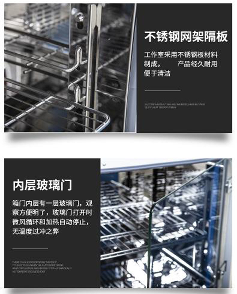 一恒 DHP-9012 细胞 微生物培养箱 病毒灭活仪 电热恒温培养箱-阿里巴巴