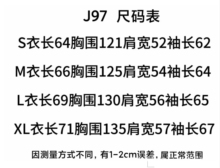 秋冬J97美式短款加厚底特律夹克做旧工装拉链cleanfit外套男女潮-阿里巴巴