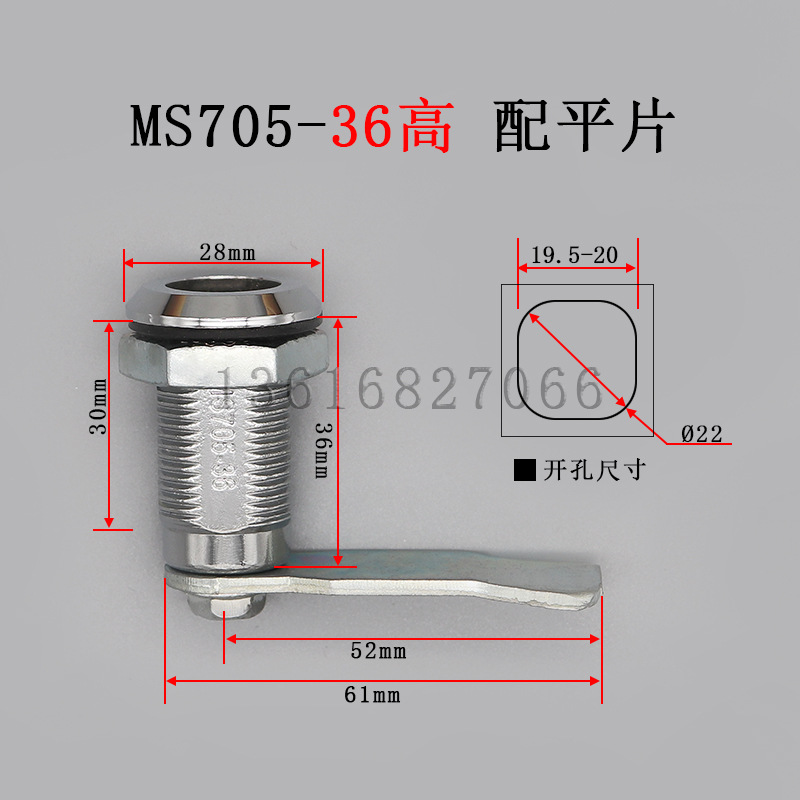 配电箱电柜门锁MS705三角一字锁ms406机箱机柜垃圾箱转舌锁圆柱锁-阿里巴巴