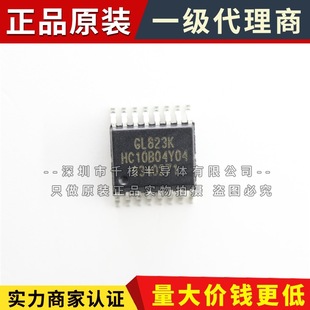 GL823K 贴片SSOP16 USB读卡器芯片IC 全新原装现货-阿里巴巴