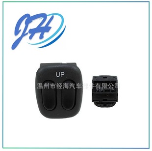 CN&KR 车窗玻璃升降器开关9357002000-阿里巴巴