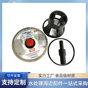 80A30 CodeLine纯水回用水污水水处理反渗透装置膜壳端板组件总成-阿里巴巴