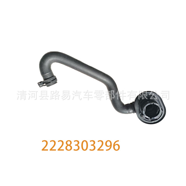 适用于奔驰 S级 W222 热交换器冷却液软管 A2228303296-阿里巴巴