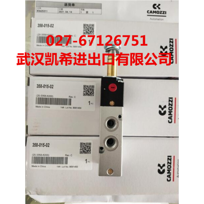 camozzi康茂胜384-E11-02 378-E11-02 368-E11-02 364-E11-02询价-阿里巴巴