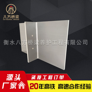 高铁专用PVCT型隔板桥梁接触网下拉锚线强弱电隔离板绝缘防静电-阿里巴巴