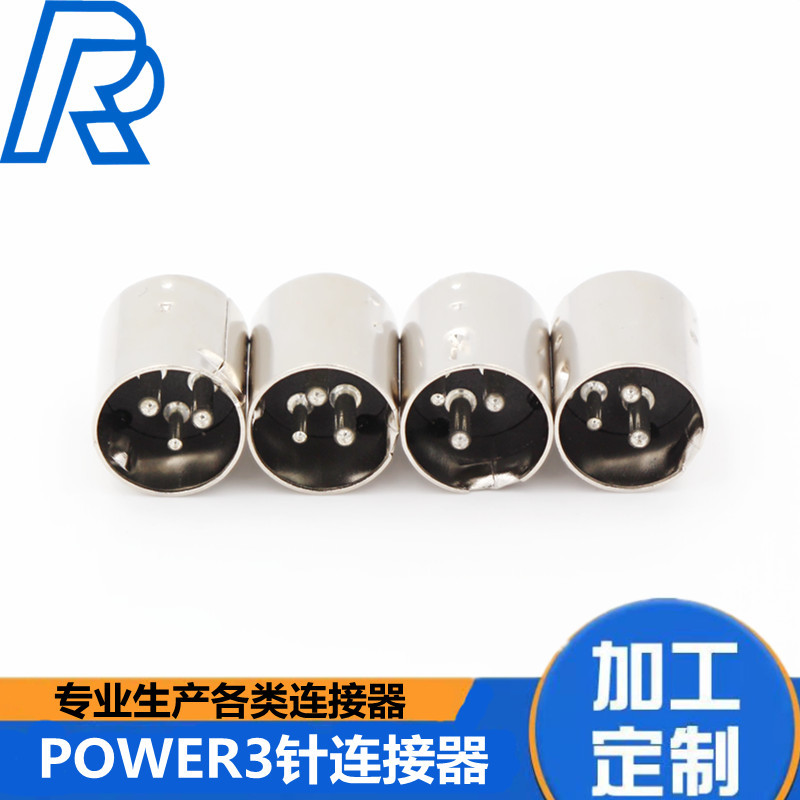 中DIN3PIN公头 粗3PIN POWER3PIN 4PIN 连接器 dc插头 优质 环保-阿里巴巴