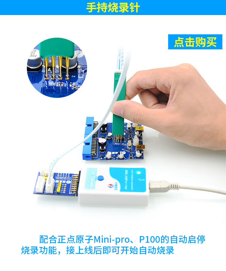 正点原子Mini-Pro脱机下载器STM32 STM8 N76E 离线烧录编程烧写器-阿里巴巴