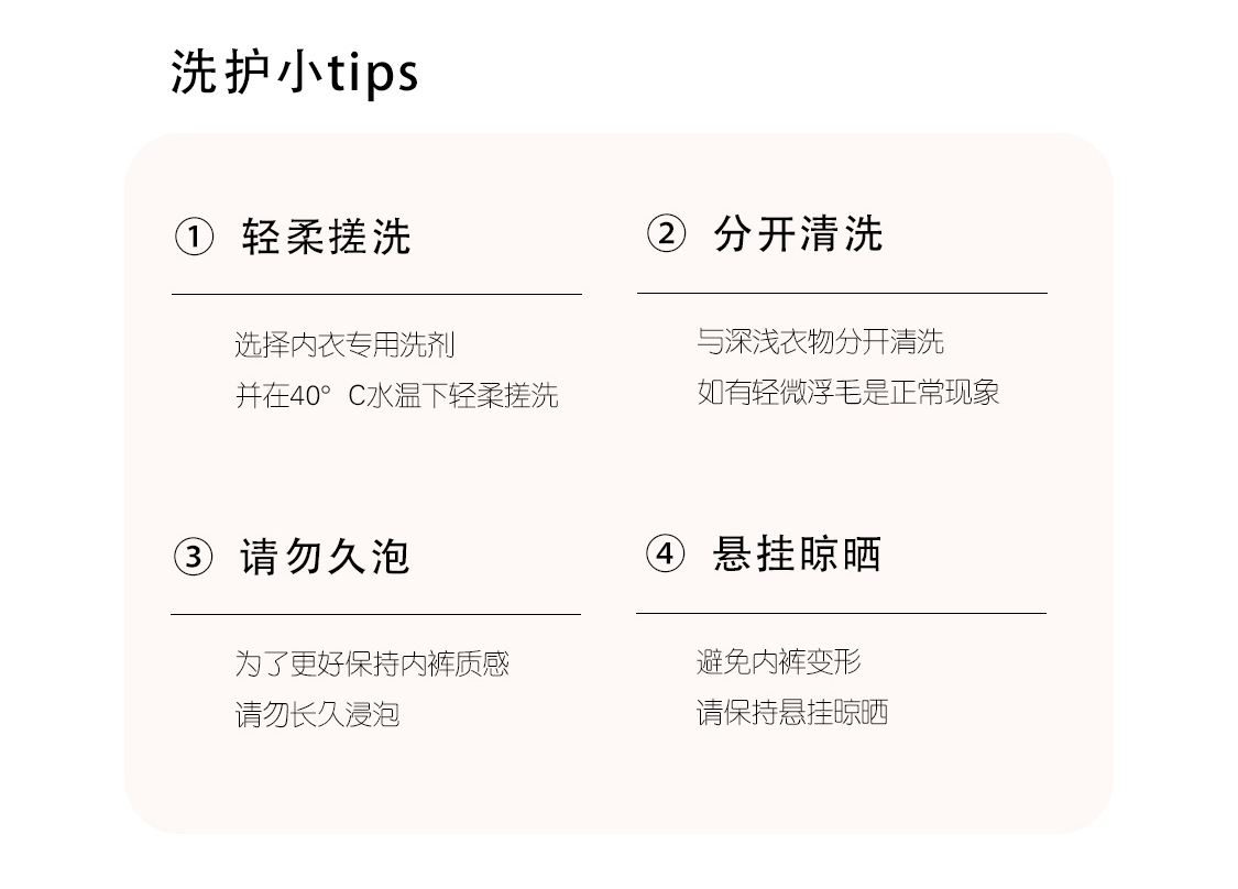 N8548 油画感莫代尔60支柔软无痕透气亲肤包臀7A抑菌全棉裆内裤女-阿里巴巴