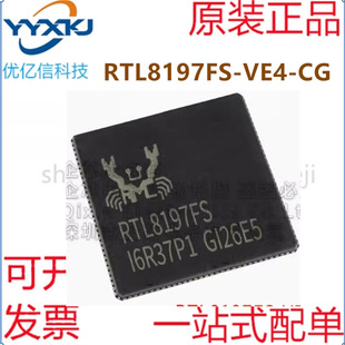 全新 RTL8821CE-VL-CG RTL8821CE QFN 以太网芯片 无线射频IC系列-阿里巴巴