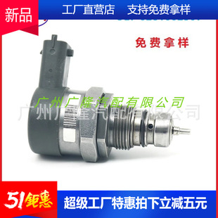 燃油压力调节器0281002507 31402-2A400轨压传感器适用丰田卡罗拉-阿里巴巴