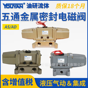 AS2408焊机AS2406电磁阀PMS2408 PMS2410 AD25 AD15-302 303 304-阿里巴巴