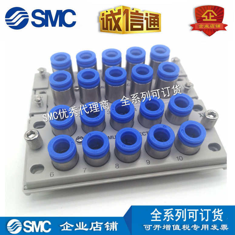 SMC多管对接插头插座KDM10/10P/10S-01/03/04/06/07/08/09/-X1053-阿里巴巴