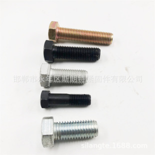 德标DIN558全螺纹六角头螺栓UNI5739六角头螺栓JISB1180-阿里巴巴