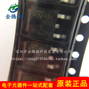 全新原装 L78M05ABDT-TR 贴片TO-252-2 芯片 固定式 线性稳压器-阿里巴巴