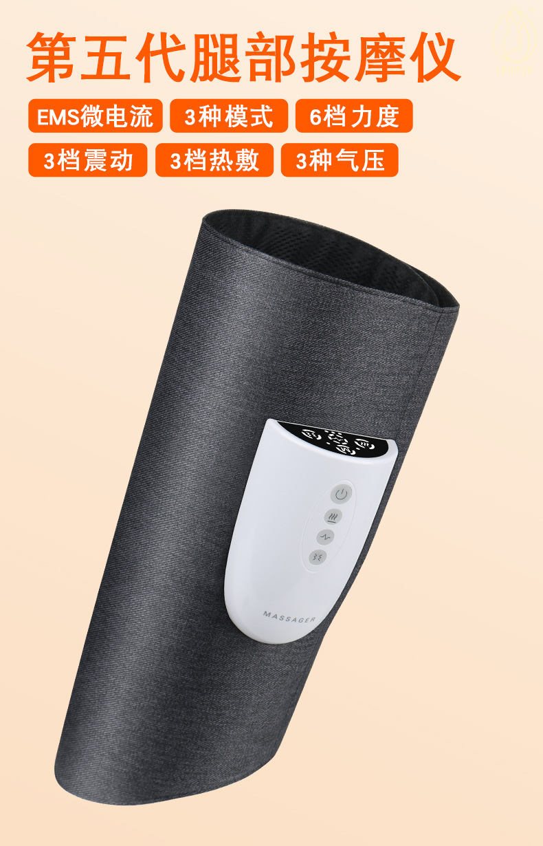 新款ems腿部按摩仪 充电动发热敷振动气压气囊空气波小腿部按摩器 阿里巴巴